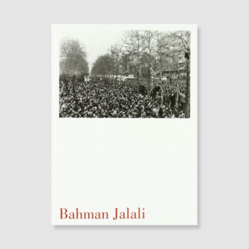 Bahman Jalali - Museu Tàpies